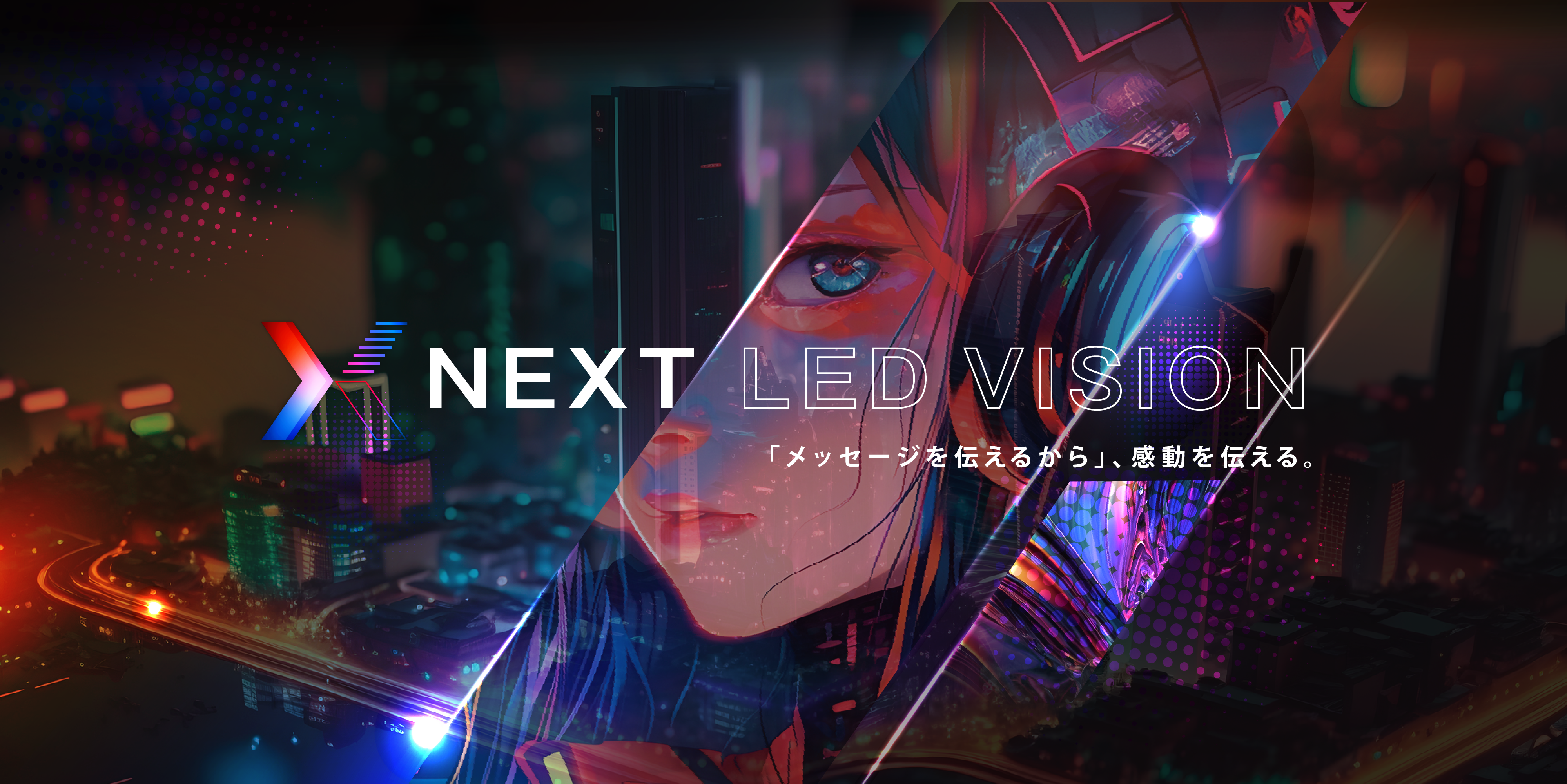 企業情報 - XNEXT