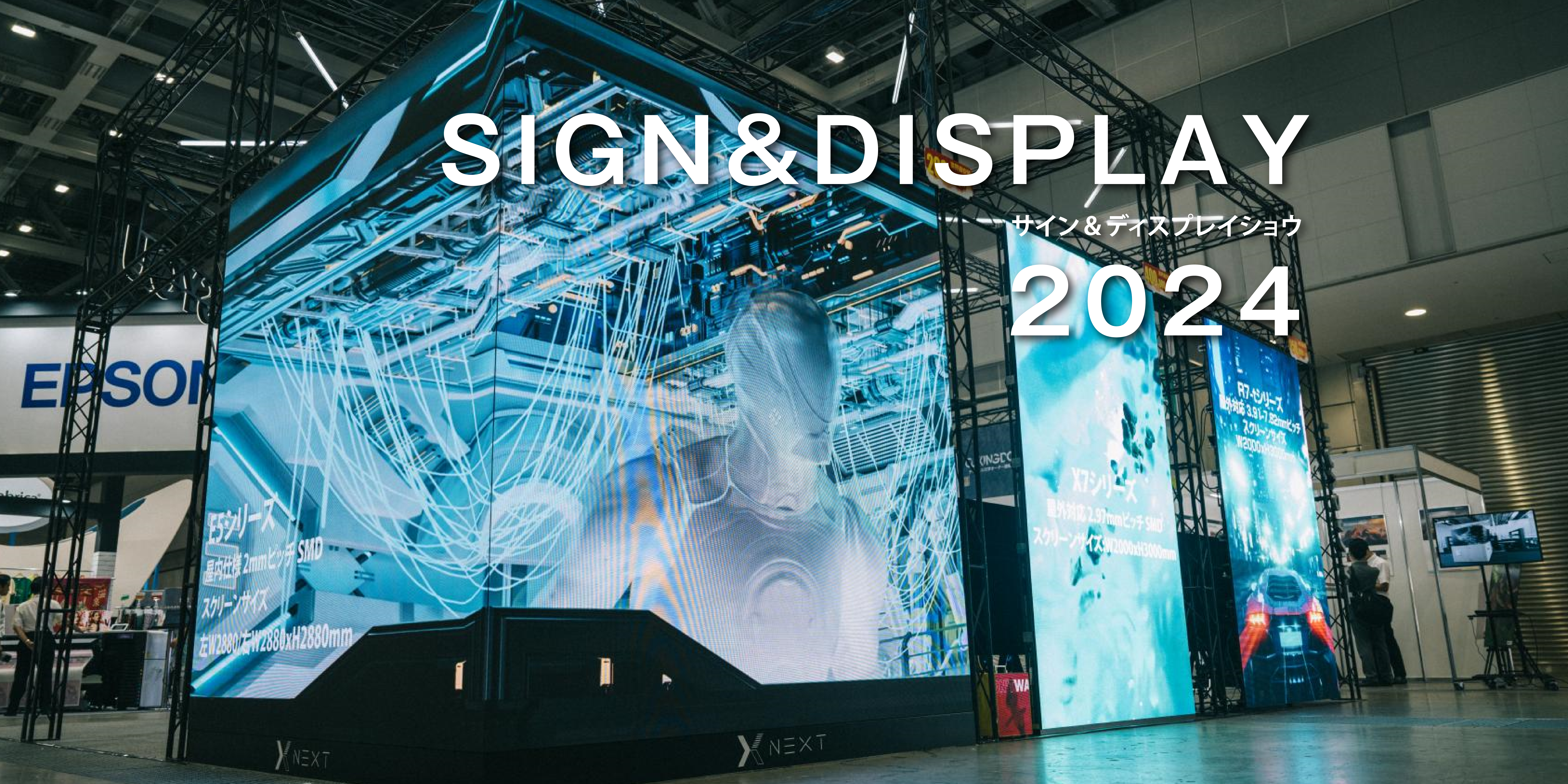 企業情報 - XNEXT