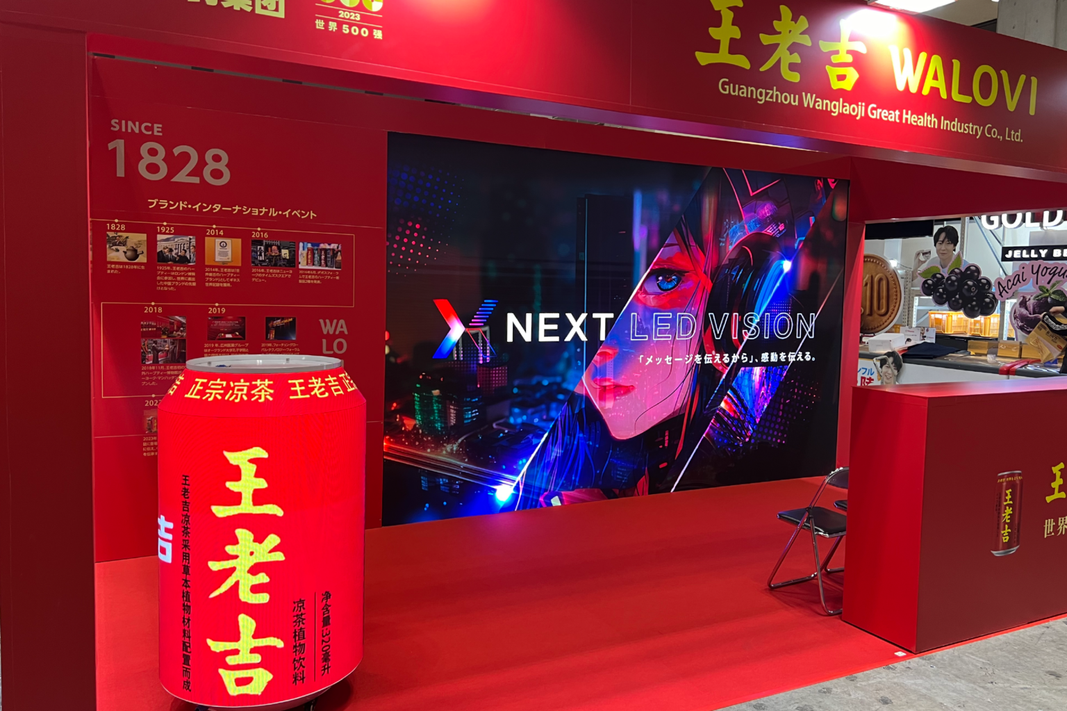 株式会社XNEXT ｜ホーム