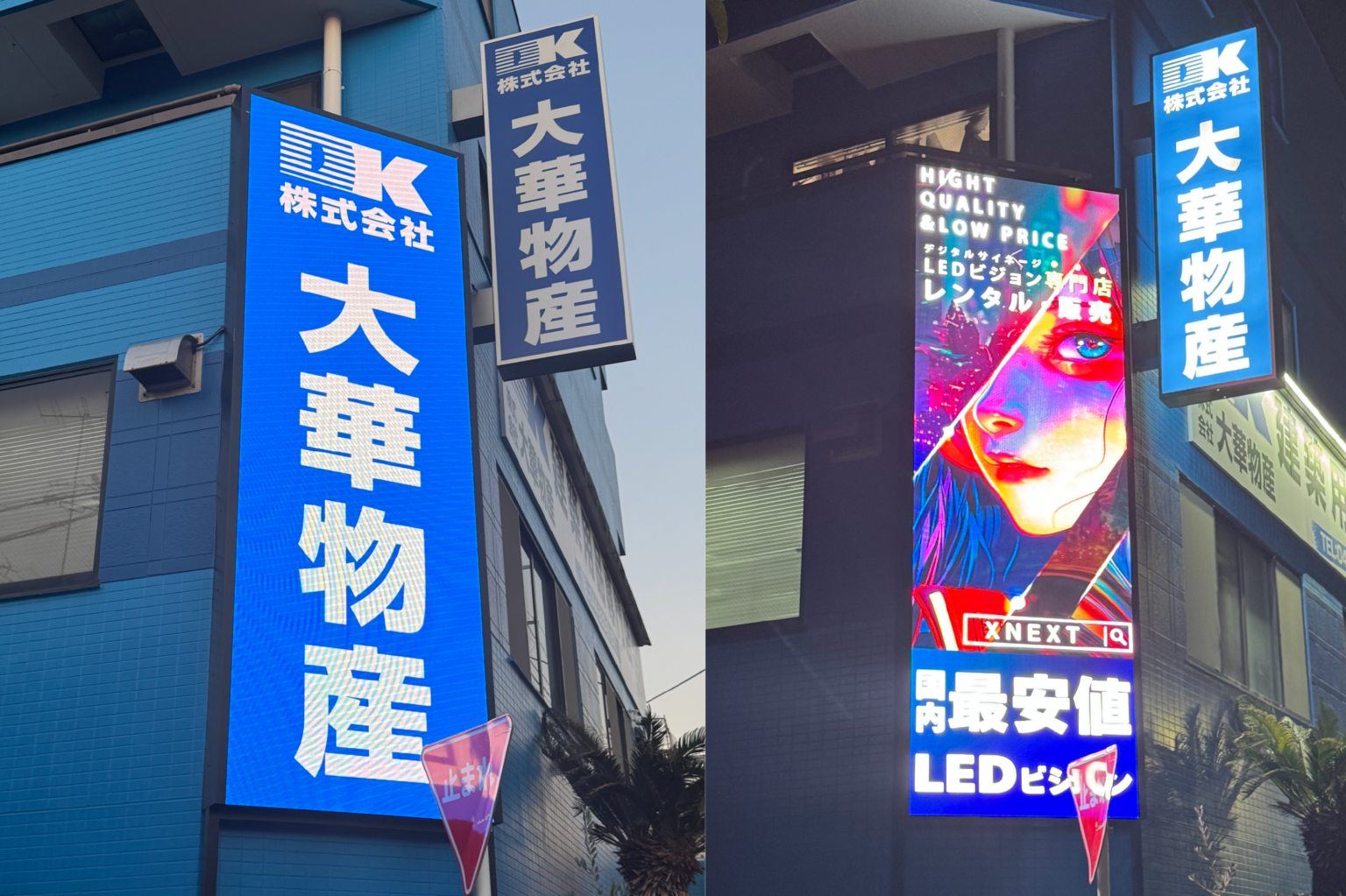 製品一覧 - XNEXT